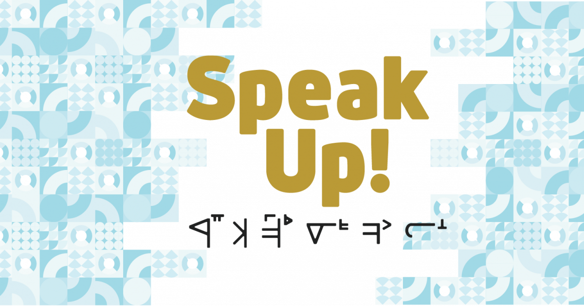 Speak Up! | Studio Bell